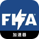 Welcome to FIFA China VPN | FIFA China VPN